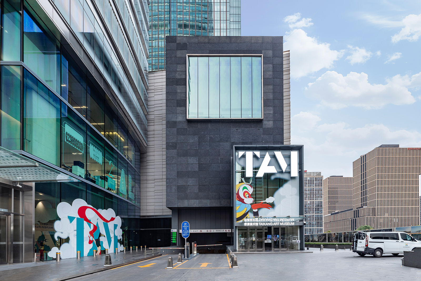 PLAN YOUR VISIT – 北京泰康美术馆 TAIKANG ART MUSEUM